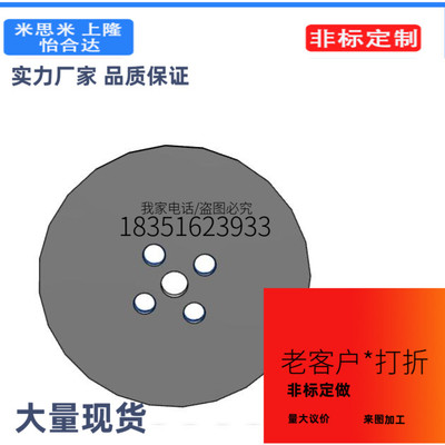 BFHBF-SUD-A[30-300/1]-T[1,1.5,2,3,4]金属板 圆板