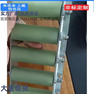 滚轮条CRONEXB10　滚轮宽度25·50mm型CRONXB/CROFXB(2~33轮