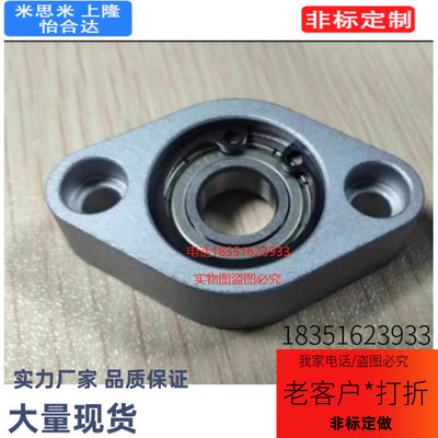 爱安特C-BACA轴承座BTV6002 6903 6904 6004 6005 6006-2Z-H-A