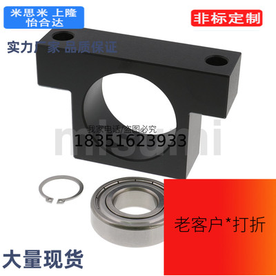 BUNR/6/8/10/12/15/20/25/1022/丝杠支座组件方型 支持侧标准型