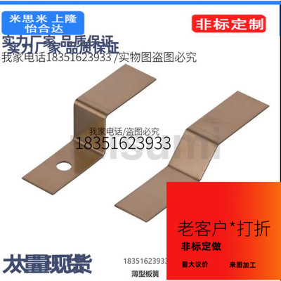 薄型板簧IBNSC-T0.5-H7-L28-A3-X4-P5-F14-Q6薄型板簧IBNSA