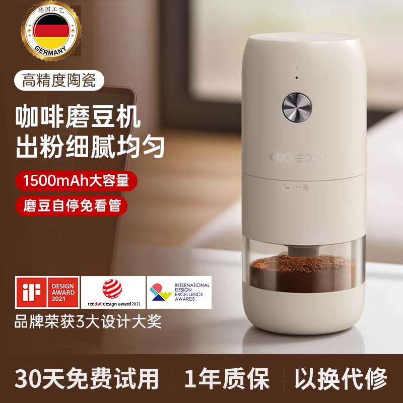 德国精工电动磨豆机咖啡豆研磨机咖啡研磨机家用手磨咖啡机研磨器