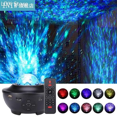 Colorful Starry Sky Projector LED Music Starry Sky Projectio