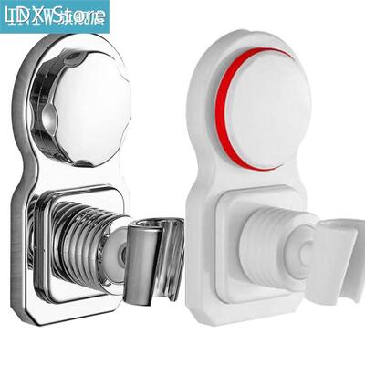 RecabLeght Adjustable Shower Head Holder Wall Mounted Suctio