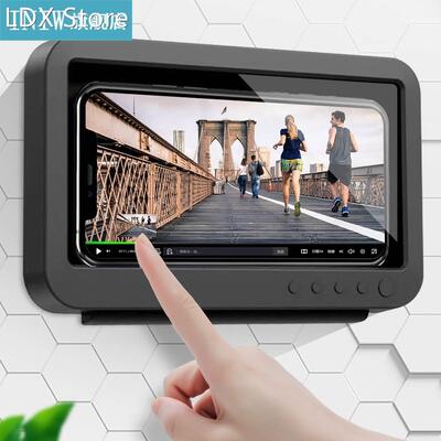 Phone Holder Bathroom Wall Mounted Phone Case Bath Waterproo