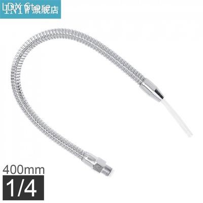 1/4 Inch Silver 400mm Metal Flexible Water Oil Cooling Tube