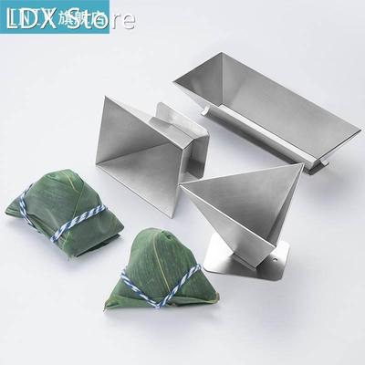 Stainless Steel Triangular Sticky Rice Non-stick Traditional
