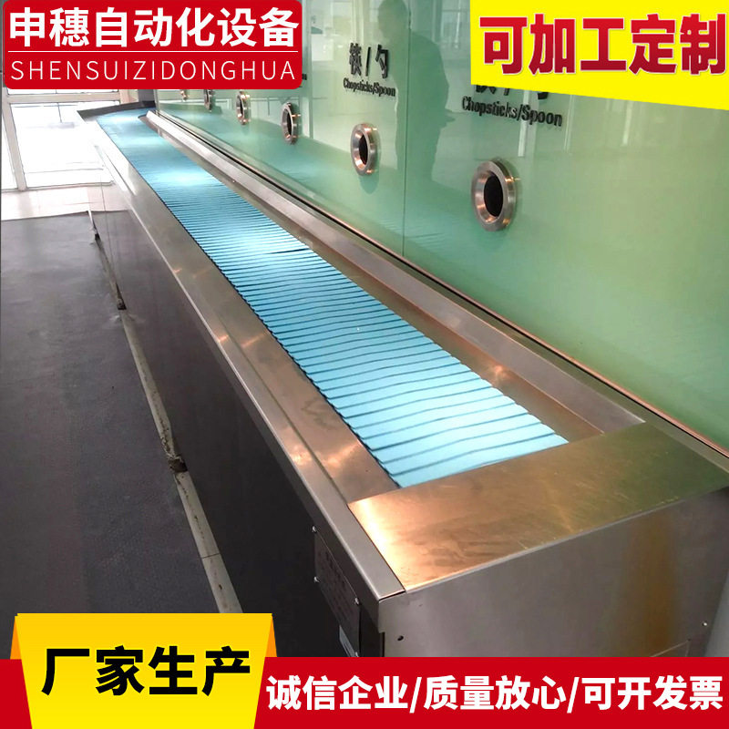 上海餐盘线 洗碗机配套餐盘回收线 餐盘传送带