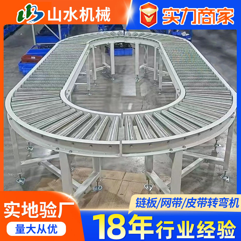 定制90度金属输送带高效物流机械拐弯机食品加工滚筒输送装置