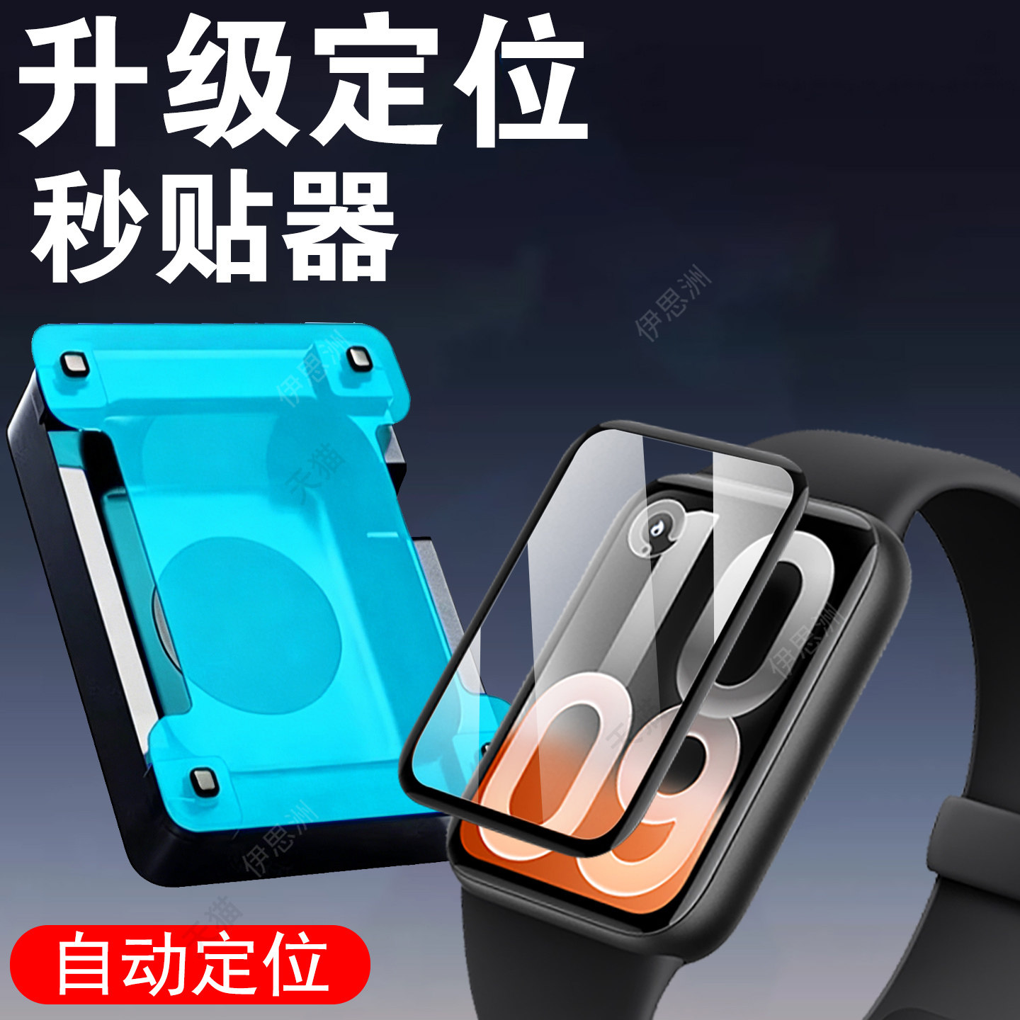 适用小米手环10贴膜band10pro智能表nfc运动手表保护钢化10p的电子pr0表膜por配件pro10手xiaomi屏幕壳新款套