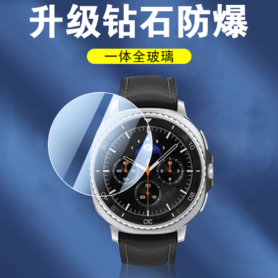 适用三星watchultra2钢化膜
