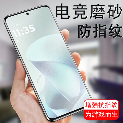 适用motog67/g77/g57power磨砂膜