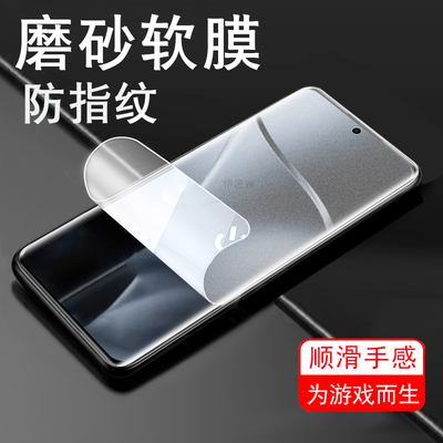 适用motox70airpro磨砂膜