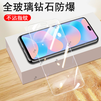 适用华为nova16spro/crs-lx9钢化膜