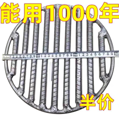 炉条铸铁生铁炉栅炉桥炉篦子地漏网蜂窝煤炉底子茶炉铸造圆烧烤网