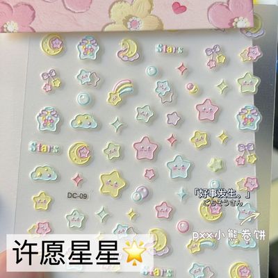 夜光指甲贴儿童女孩美甲贴纸2026新款卡通自粘宝宝发光防水荧光发亮美甲贴纸5D立体浮雕新年指甲装饰贴指甲贴