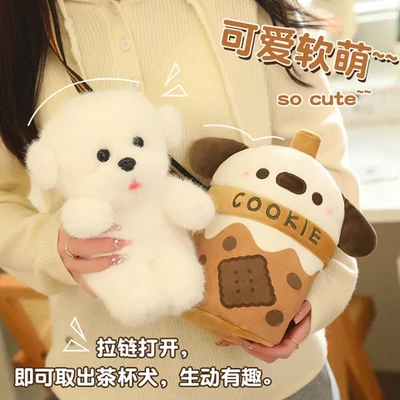 单肩女友毛绒玩具博美犬公仔礼物情人节心狗可爱奶茶挎包