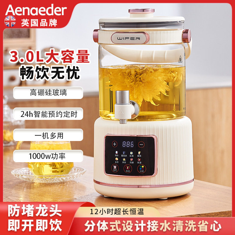 养生桶花茶壶水龙头分体式恒温壶大容量烧水壶紫砂水龙头养生壶