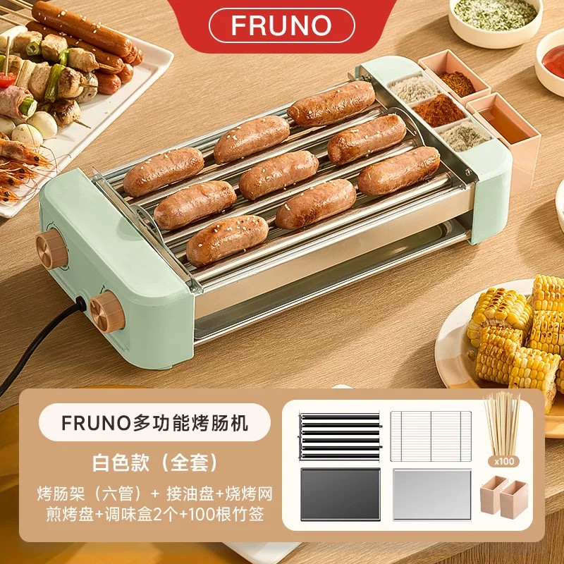 全自动烤肠机家庭小型迷你热狗机家用多功能烤香肠机器户外烤肠机