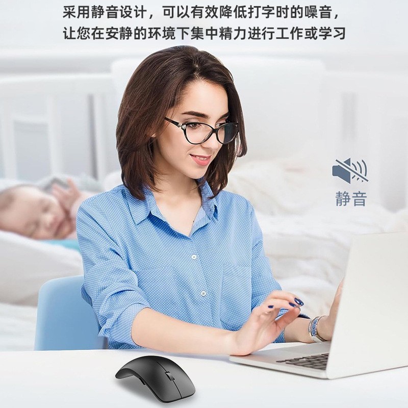 创享CM629无线鼠标超薄磁吸上盖 ARC 商务办公笔记本电脑无线鼠标