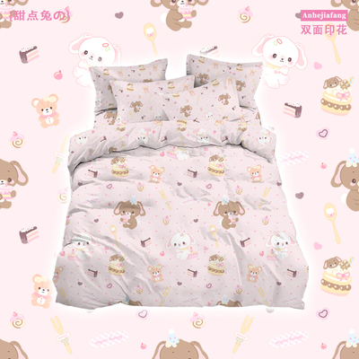 可爱甜点兔卡通双面印花四件套件