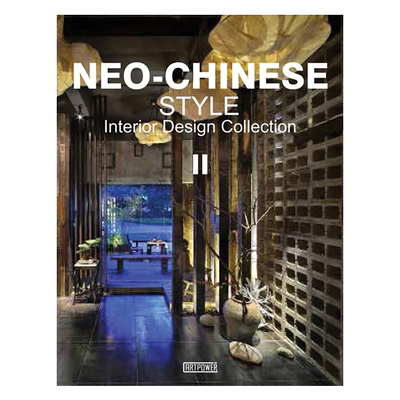 Neo-Chinese Style Interior Design Collection II 新中式室内设计典藏