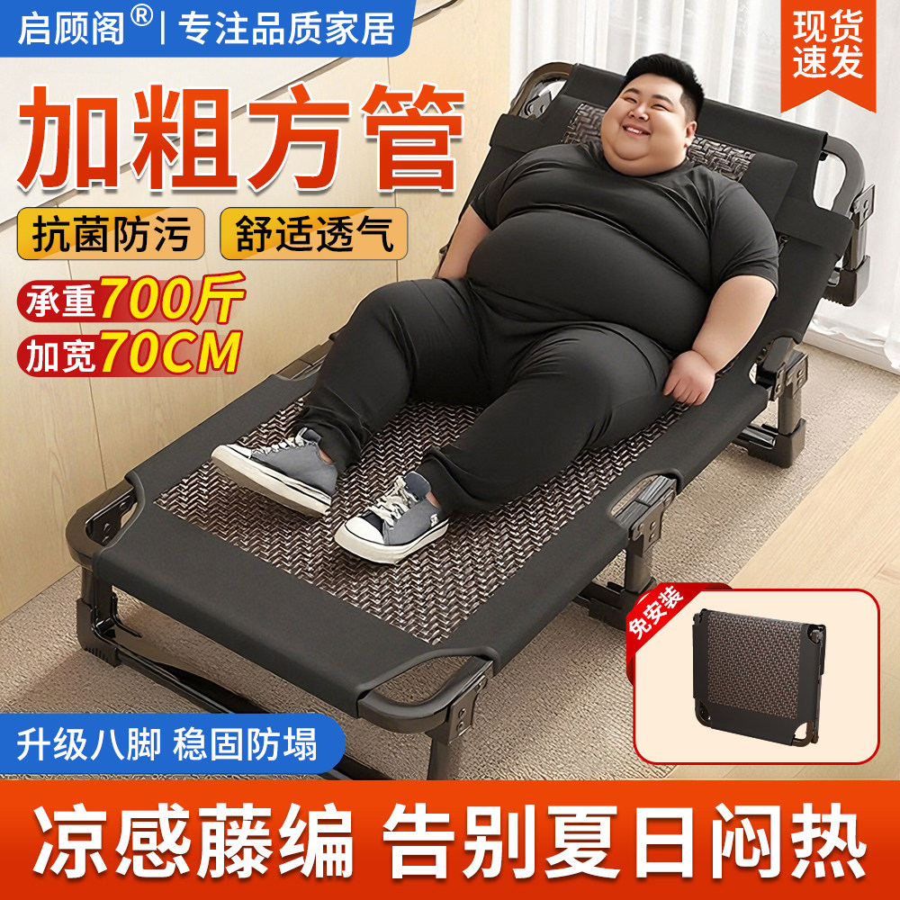 2026新款午休折叠床办公室午睡椅神器单人床新型成人家用两用躺椅
