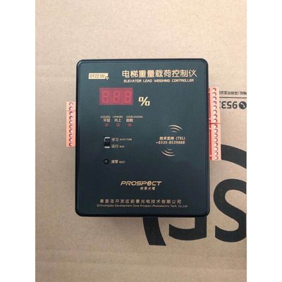 康力电梯重量载荷控制仪DTZZ-SK14称重装置DTZZIII-SK14/W35