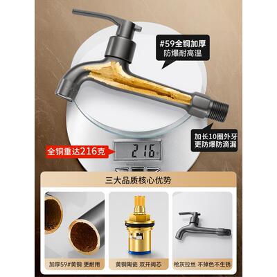 全铜加长水头家龙用阳台拖把池衣机老增式通用单冷压防冻洗防溅水