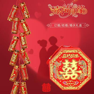 结婚新乔迁年电鞭炮超响免插电蓝牙爆礼竹花炮仗挂饰电子子鞕炮