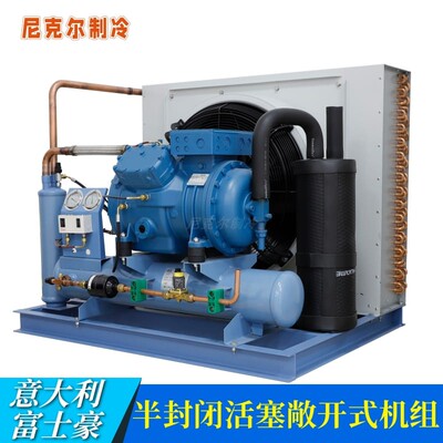 富士豪半封闭活塞式D3-19.1Y 3P双风低温制冷机组 肉类海鲜冷冻机