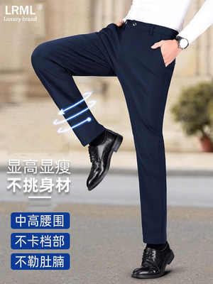 西裤男2025年春秋季新款高弹抗皱百搭免烫舒适高端男士商务休闲裤