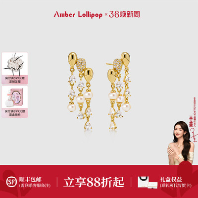 安铂洛利流苏珍珠耳环