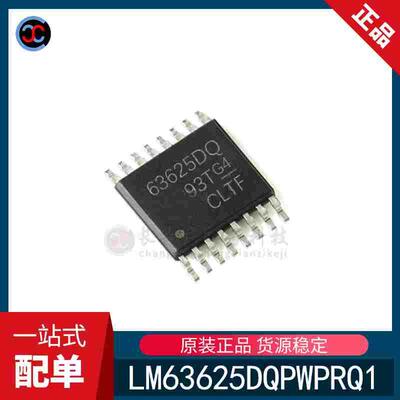 全新原装 LM63625DQPWPRQ1 开关稳压器 ic芯片 封装HTSSOP-16