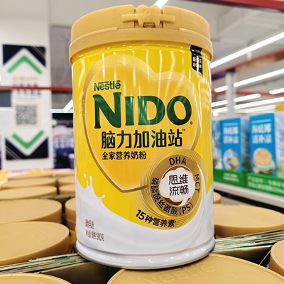 雀巢NIDO脑力加油站营养奶粉900g