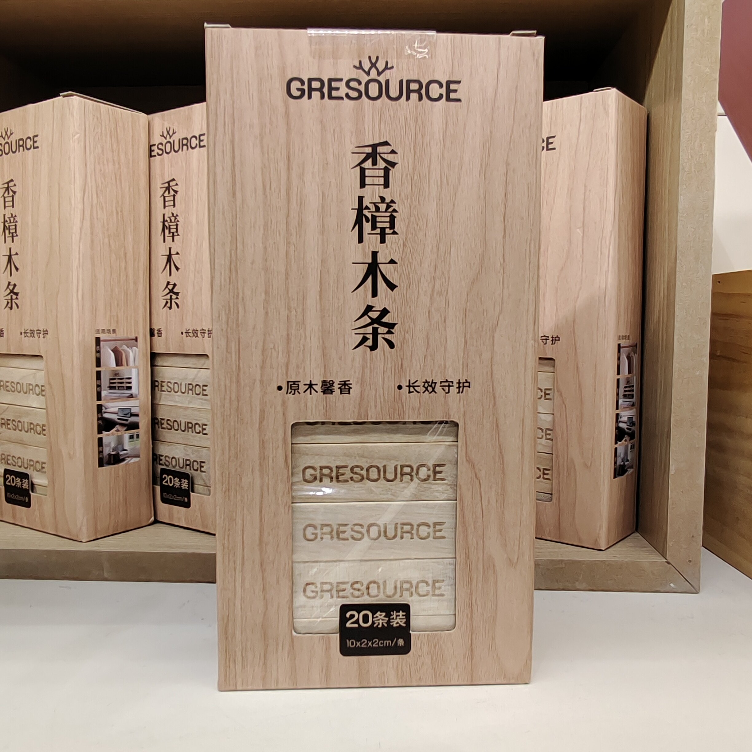 盒马鲜生代购GRESOURCE香樟木条20条原切香薰条防潮防虫除味防蛀
