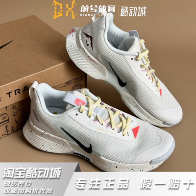 Nike Juniper Trail 3 舒适时尚 低帮 越野跑步鞋白色 FQ0904-100