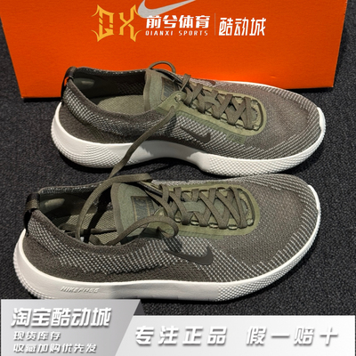 耐克Nike Free 2025轻便透气耐磨低帮训练跑步鞋男款HF1078-200