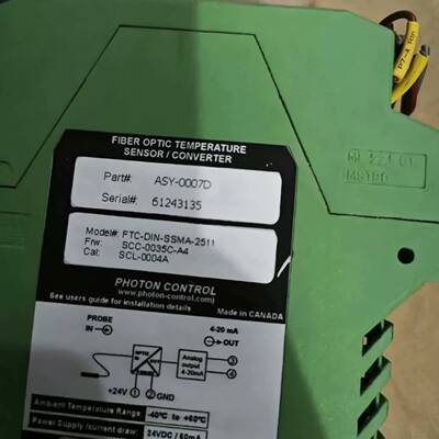 可议价FTC-DIN-SSMA-2511