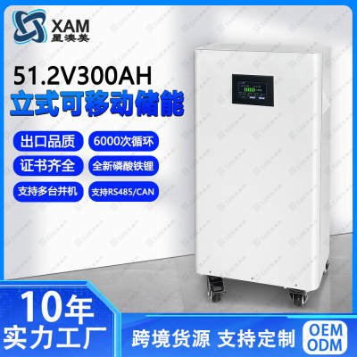 48V 16S家庭储能磷酸铁锂电池组DIY钣金机箱适用于280/314AH电芯