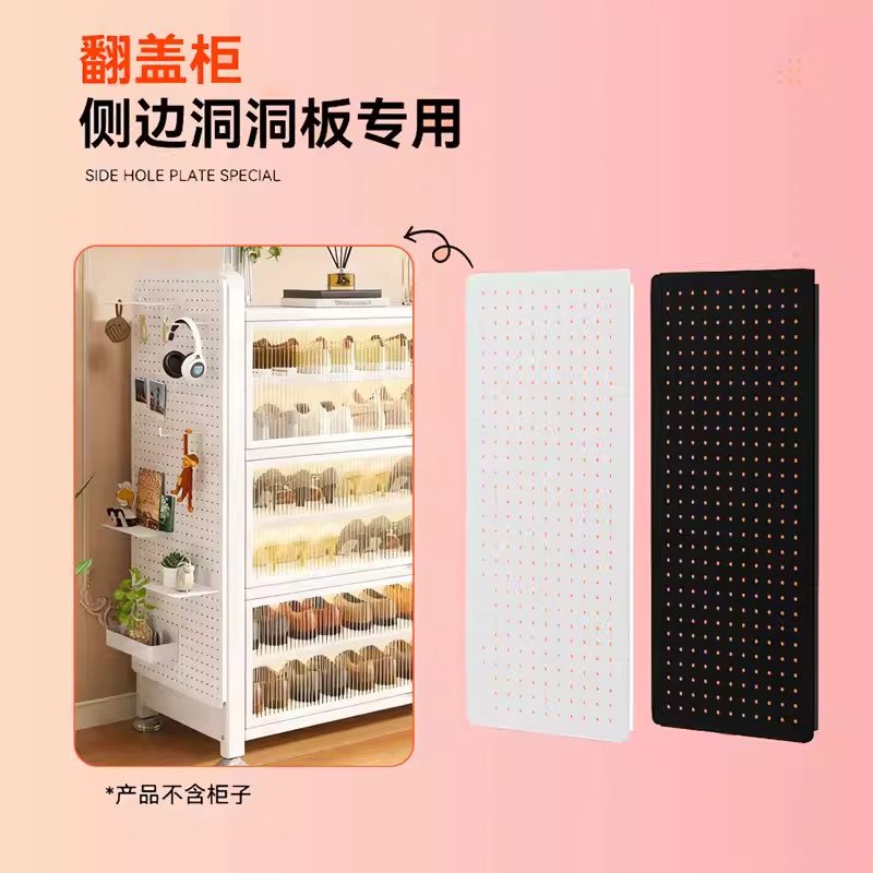 挂式磁吸洞洞板钢制家用儿童防尘上翻门收纳柜展示柜配件侧面挂板