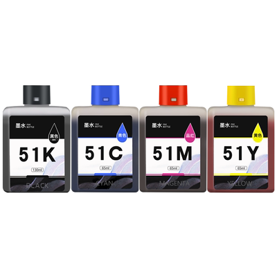 L519Ws彩色染料油墨小墨仓通用得力DELI打印机L516Ws彩色瓶装墨水盒连供4色彩墨51k/ks黑51c蓝51c红51y黄墨盒