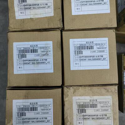 伺服电机行星精密减速器 wPF080005P2新-标准75B