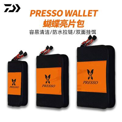 达亿瓦DAIWA蝴蝶亮片包鱼饵收纳包路亚饵假饵拟饵包PRESSO WALLET