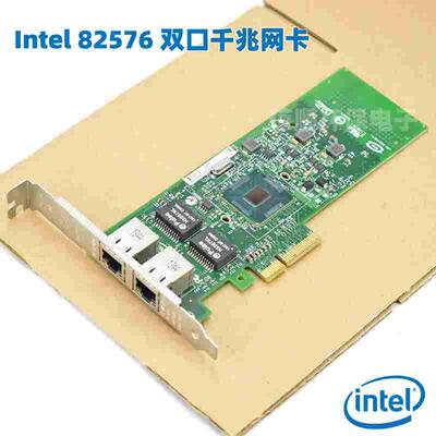 Intel/英特尔82576双口PCIE X4千兆网卡Gigabit ET Dual Port有线