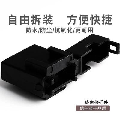 汽车保险片座 保险座 保险片护套/中号保险盒 /BX2017 车用保险
