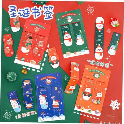 christmas bookmarker set good job study gift souvenir书签