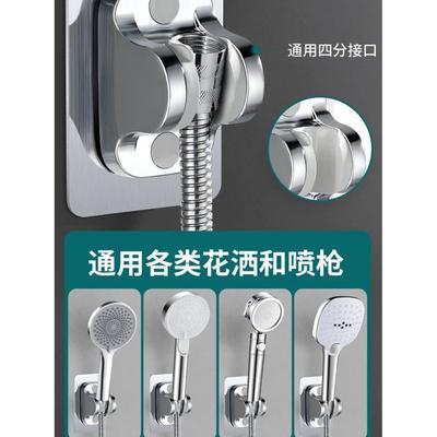 Adjustable Shower Head Handset Holder Rack Bracket Suction