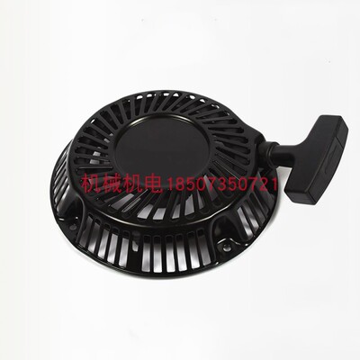 Briggs＆Stratton百力通汽油发动机10HP马力手拉盘305cc启动拉盘