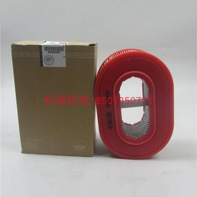 HATZ赫驰2L41C/3L41C/4L41C空气滤清器00952900/00952901空气滤芯